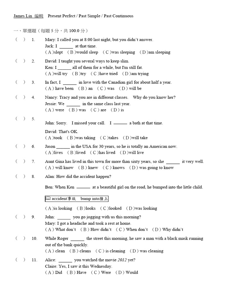 English Tenses Quiz: Perfect & Past | PDF