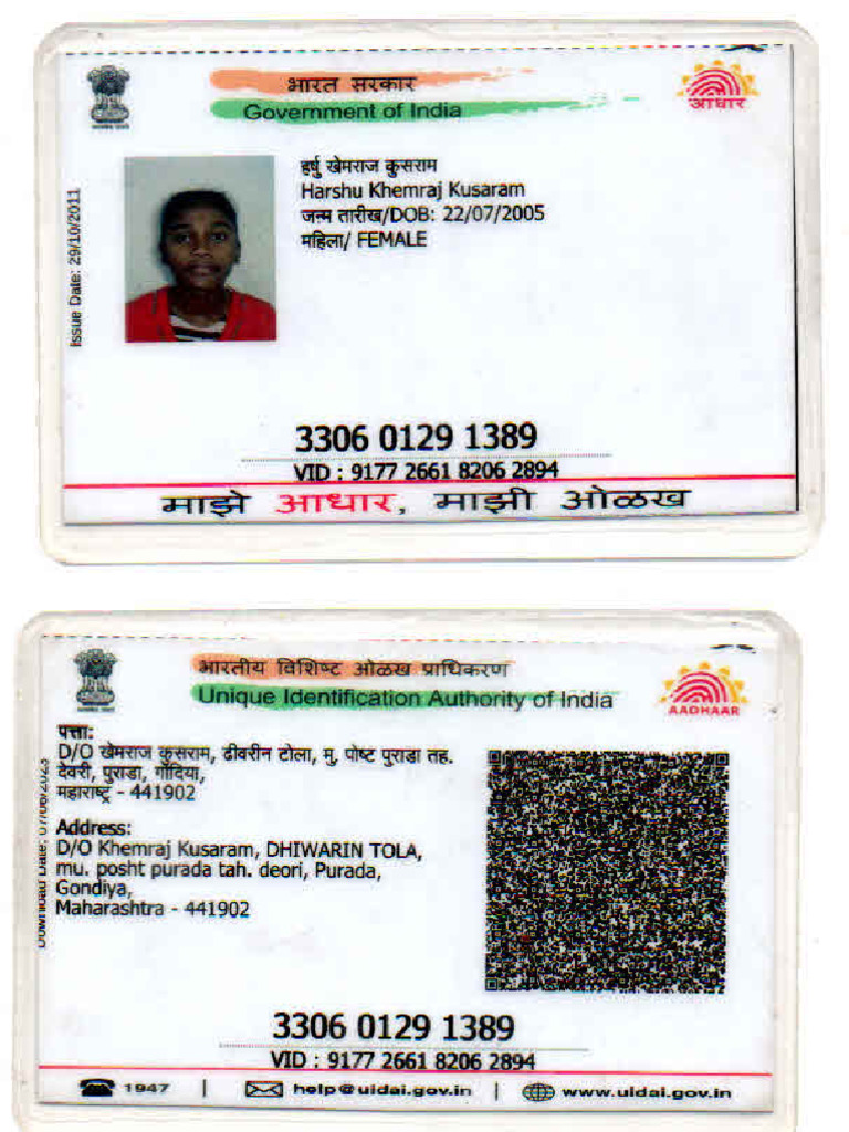 Adhar Card | PDF