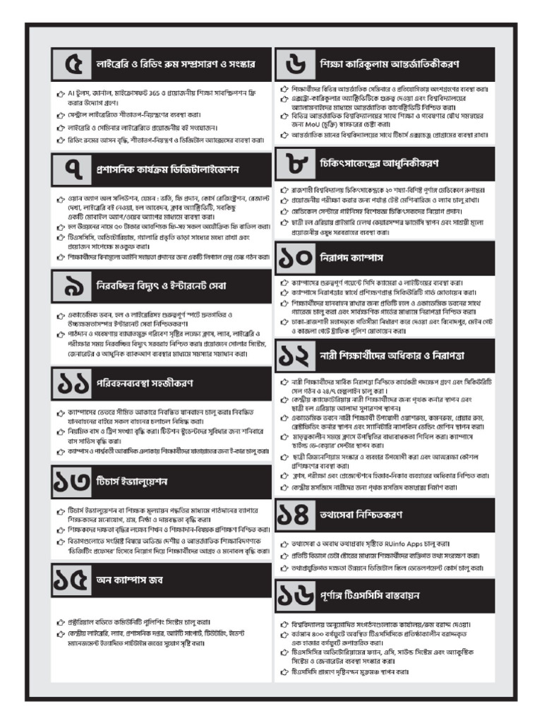 Manifesto A4 Size B W CO 3 | PDF