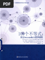 Introduction To Counting and Probability Solutions Manual - AOPS - Anna ...