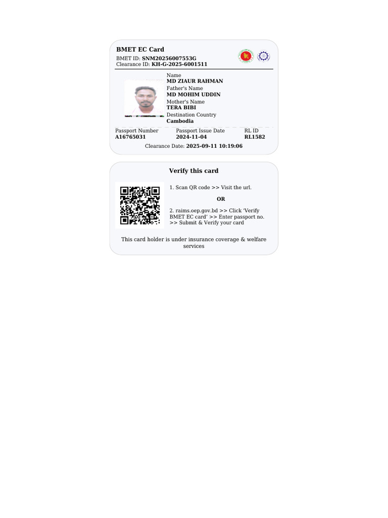 Bmet - Ec - Card - For MD Ziaur Rahman Kh-g-2025-6001511 | PDF