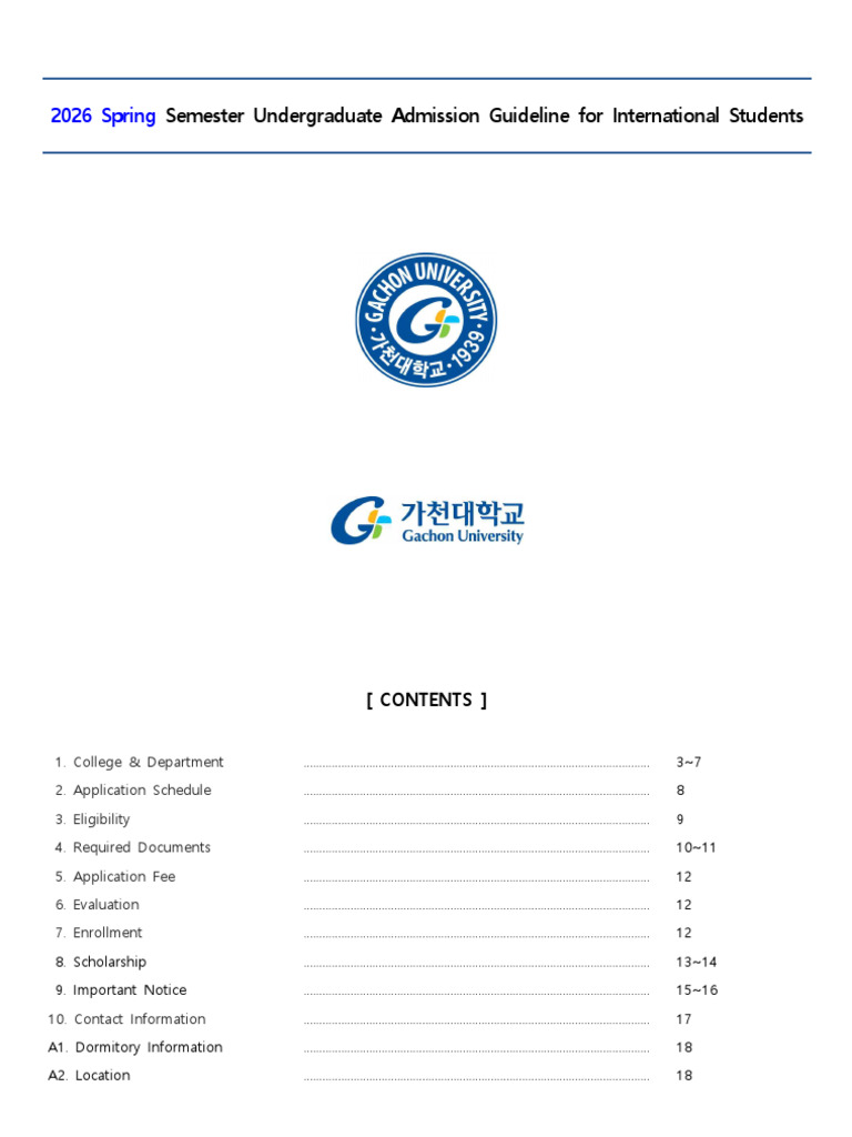 Gachon University 2026 Admission Guide | PDF | University And College ...