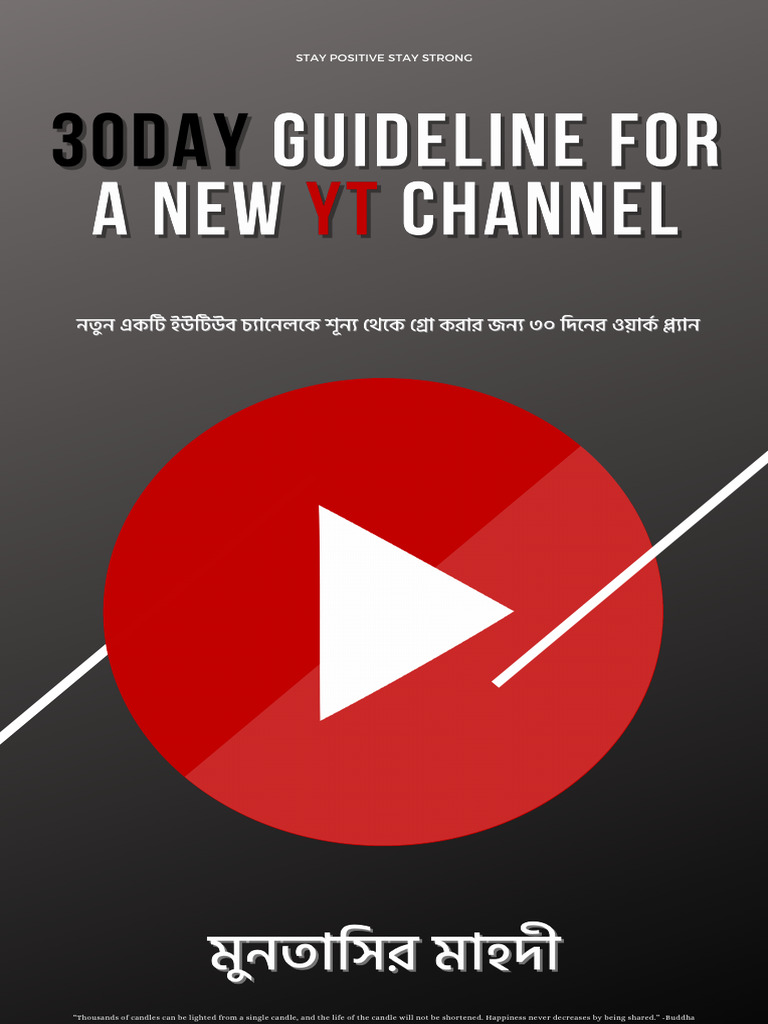 30day Guideline For A New YT Channel Booklet by Muntasir Mahdi Nobkck | PDF