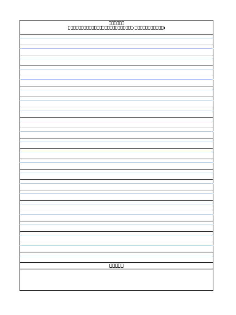 File Nikki | PDF