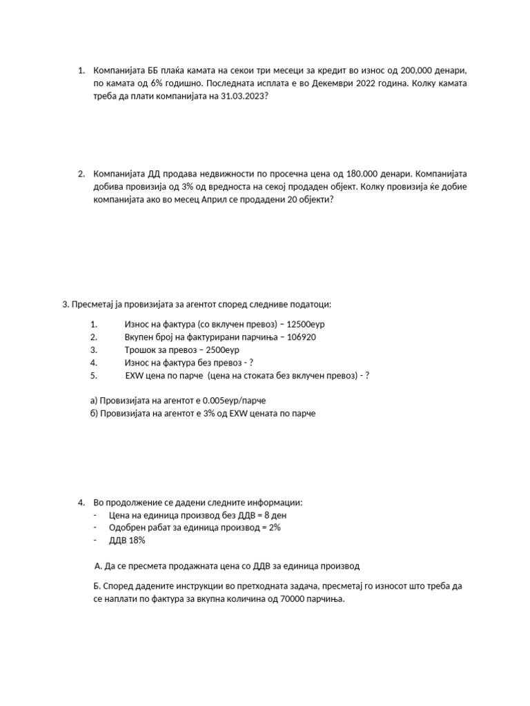 Logicki Zadaci | PDF