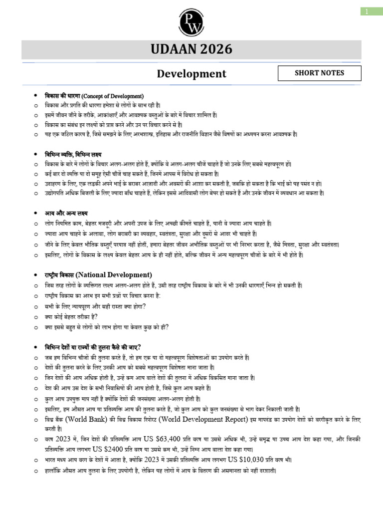 Development - Hindi Short Notes | PDF