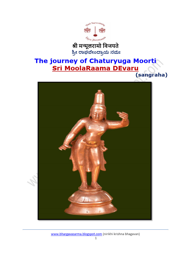 History of Moola Rama Devaru | PDF | Rama | Hindu Mythology