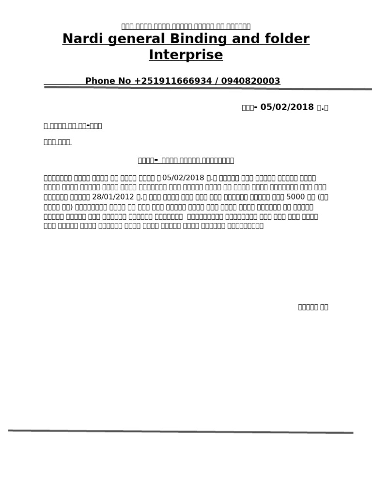 Nardi General Binding and Folder Interprise: Phone No +251911666934 / ...