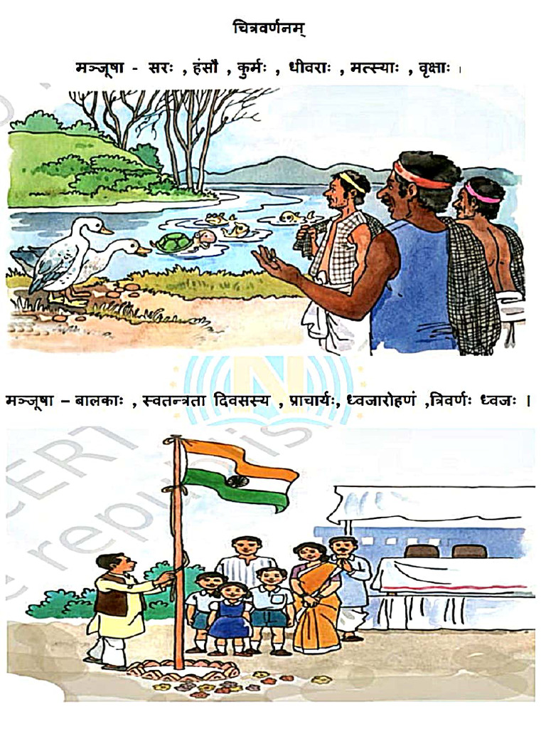 Cho Trav Arnan | PDF