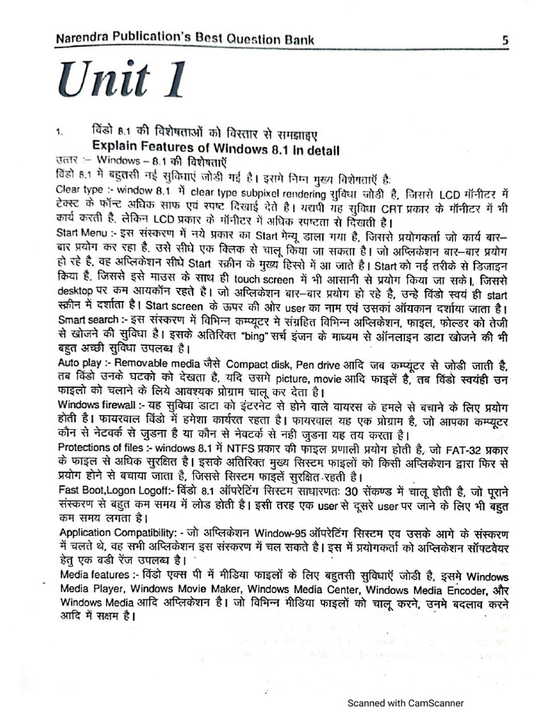 Dca,Pgdca Pc Package | PDF