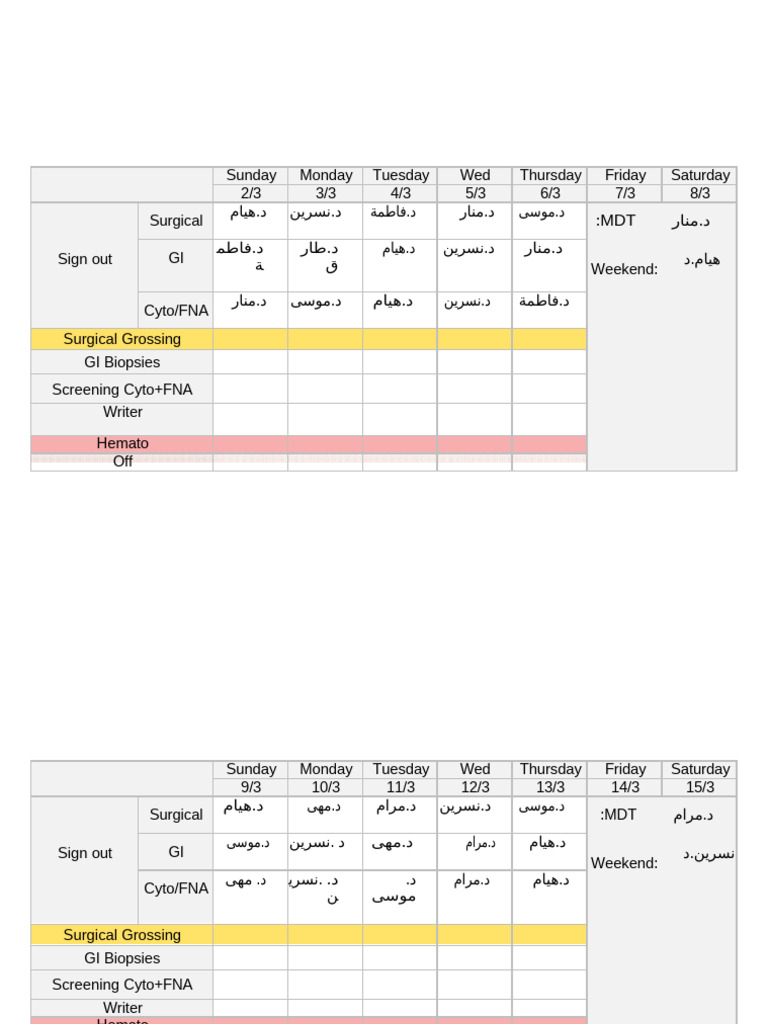 March Schedule | PDF