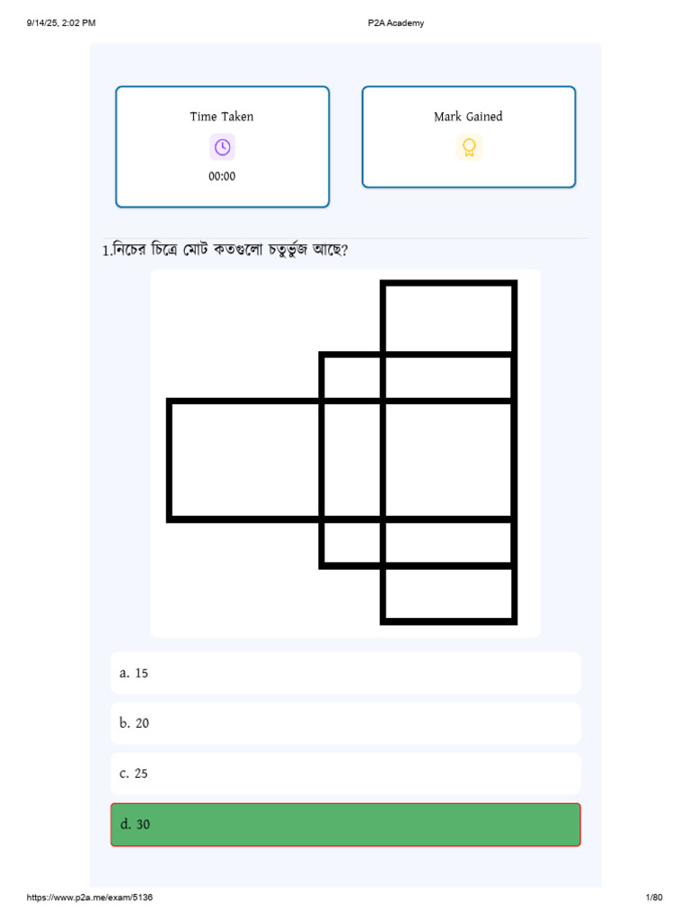 Mock Test For BCS | PDF