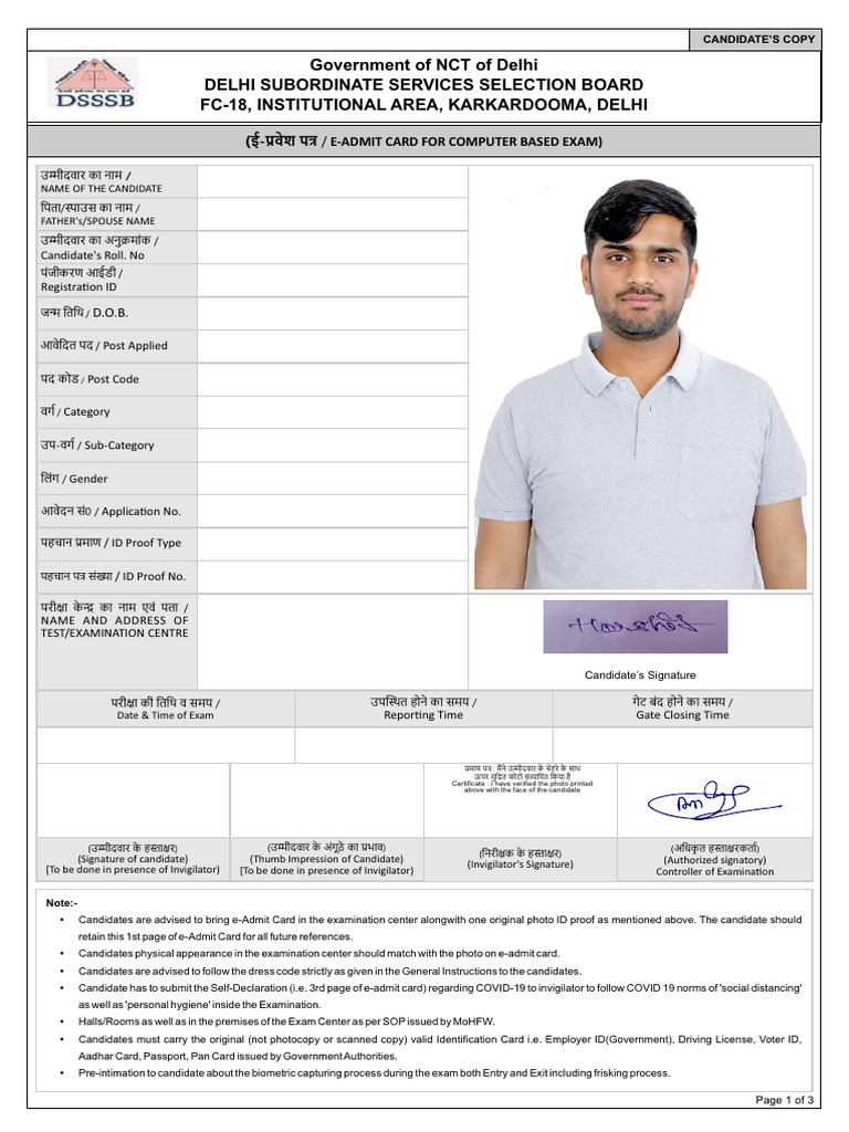 Admit Card | PDF | Identity Document