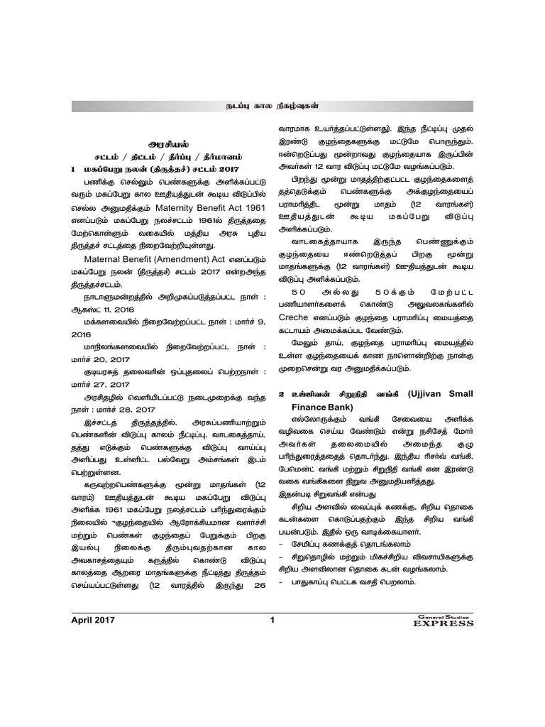 GS Express 10 - Extras Final - Full | PDF