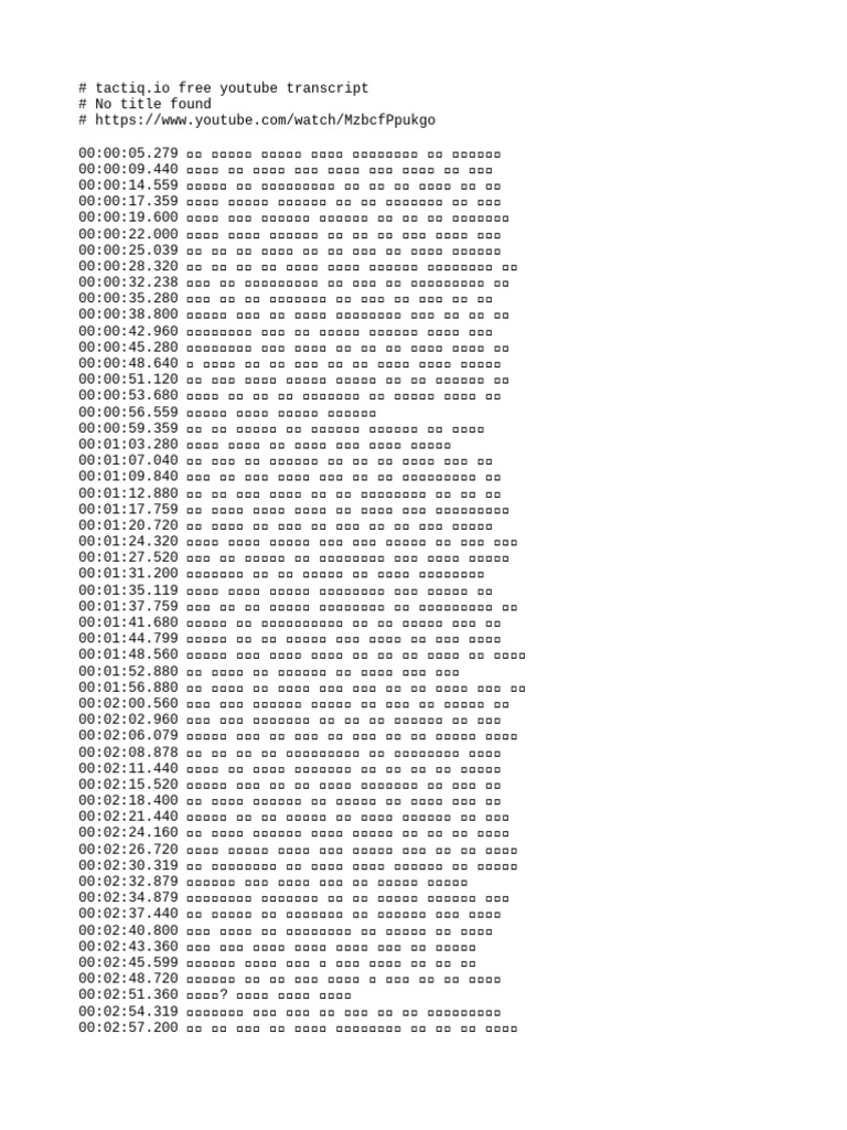 Tactiq Free Transcript MzbcfPpukgo | PDF