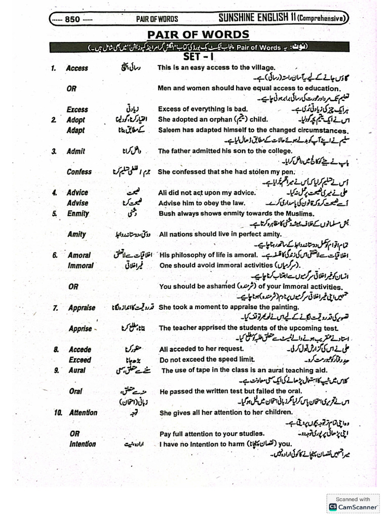 Pair of Words Set 1 | PDF