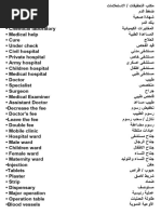 Essential Arabic Phrases for Healthcare | PDF | Body Language ...