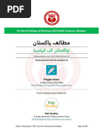 Nanda Book Complete | PDF