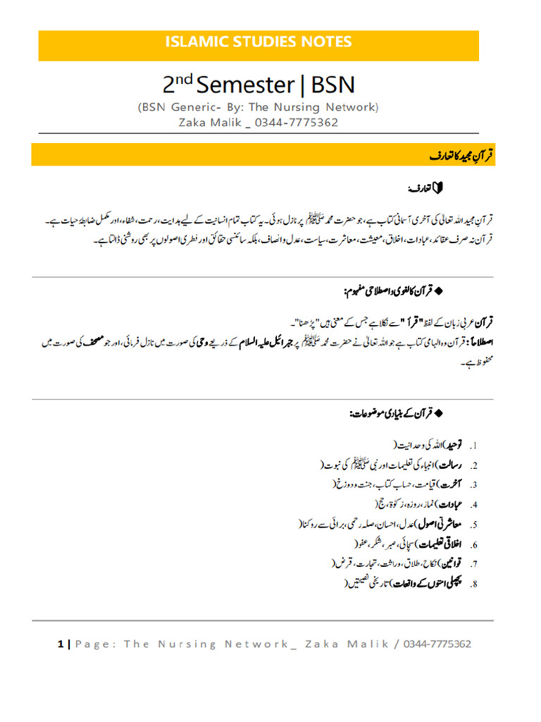 Islamic Studies Notes 2nd Semester (The Nursing Network) | PDF
