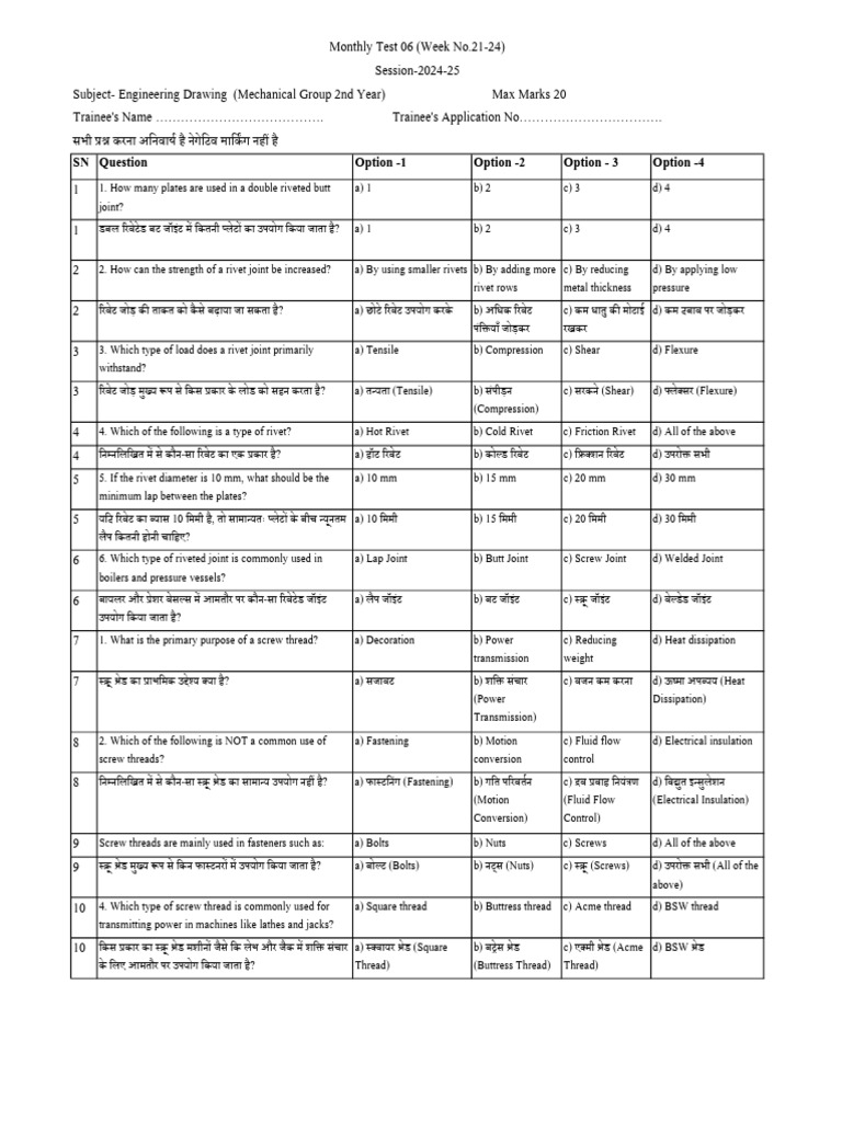 Engineering Drawing Mechanical Group 2nd Year mt6 | PDF
