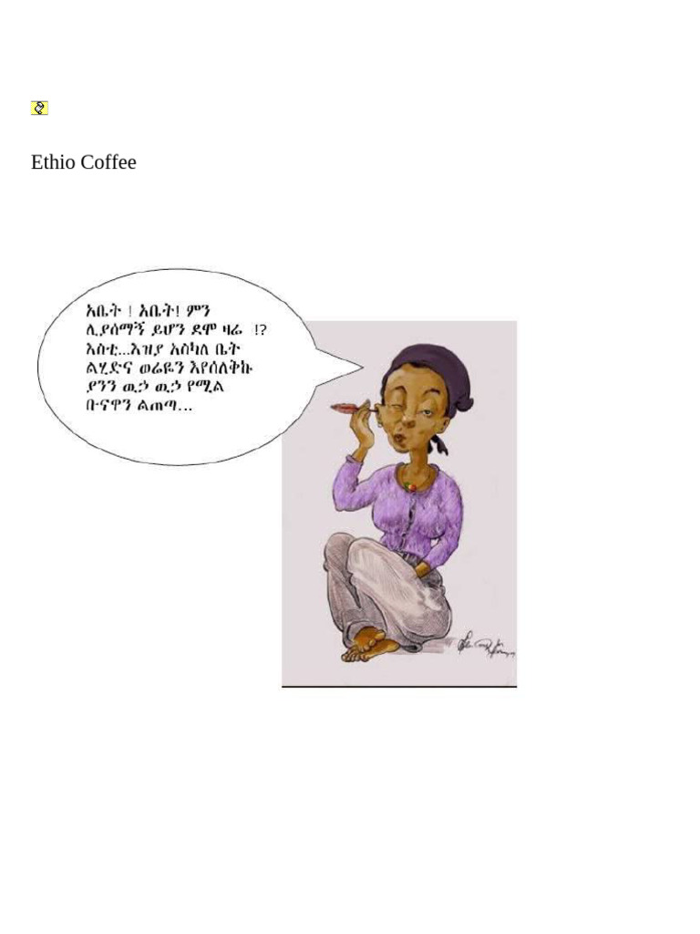 Ethio Coffee | PDF