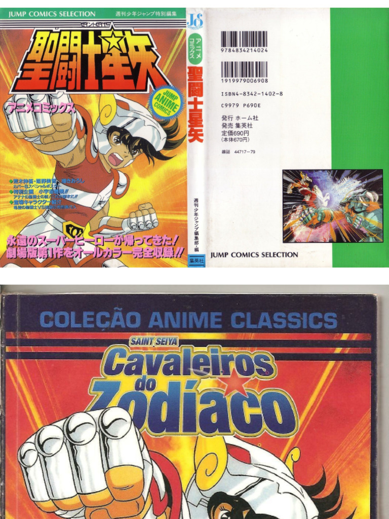 CDZ Anime Comics Vol.01 | PDF