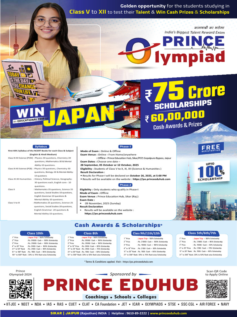 Prince Olympiads Brochure | PDF