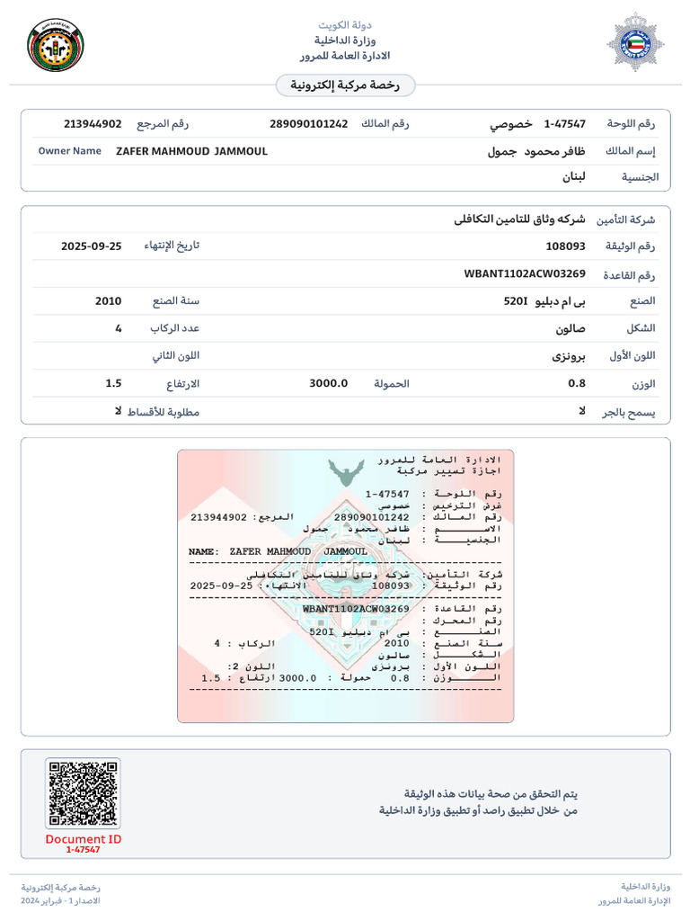 Document ID | PDF