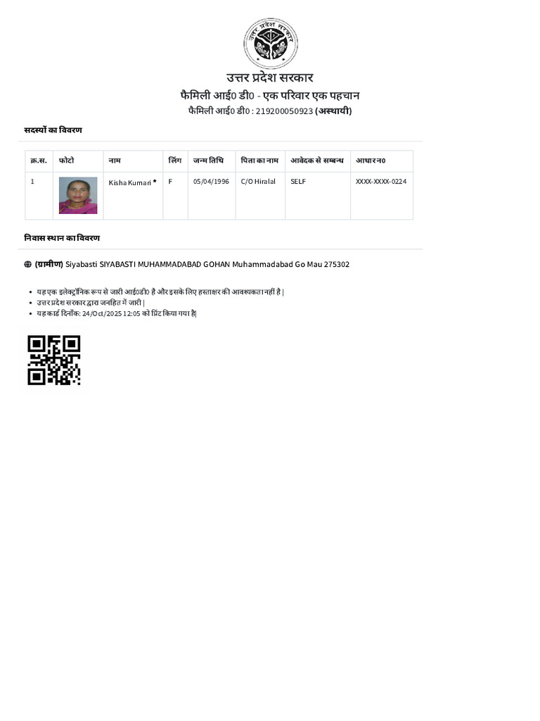 Kisha | PDF
