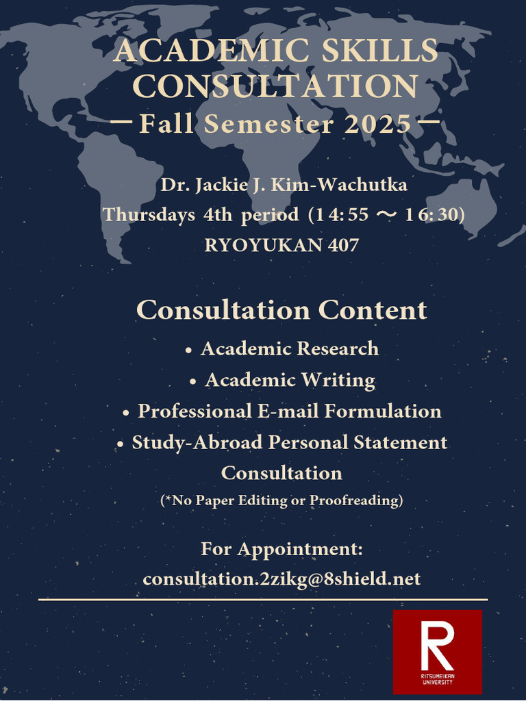 Wachutka Fall 2025 As Skills Consultation Flyer | PDF