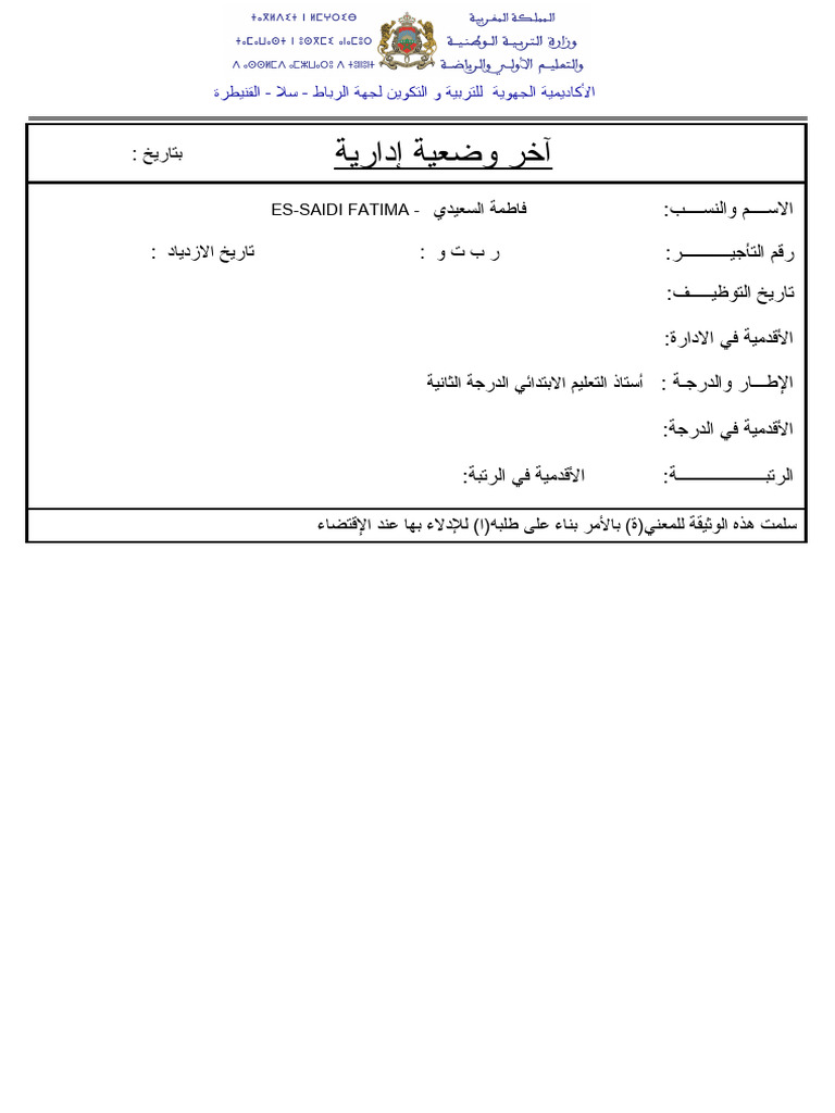 Tam 1 | PDF