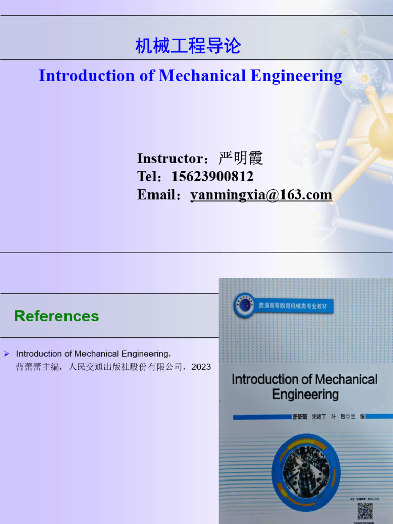 Chapter 1 | PDF | Engines | Engineering