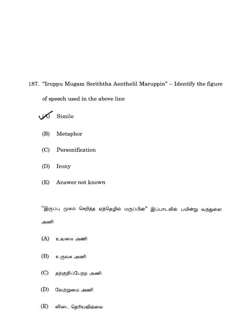 4 q.no 187 - உருவக அணி | PDF