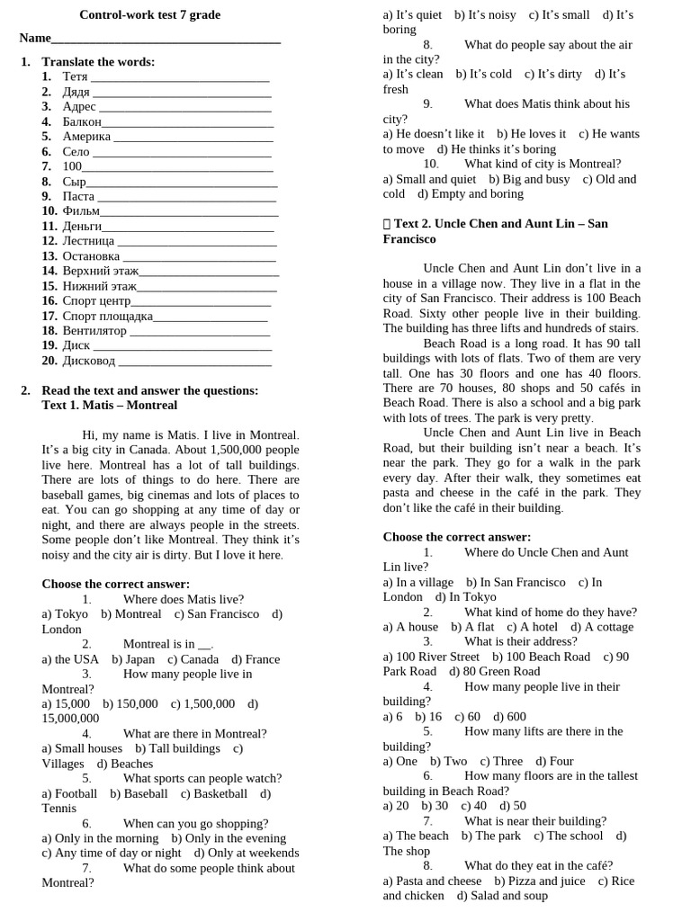 7th Grade Control Work: English Test | PDF | Cuisine | Foods