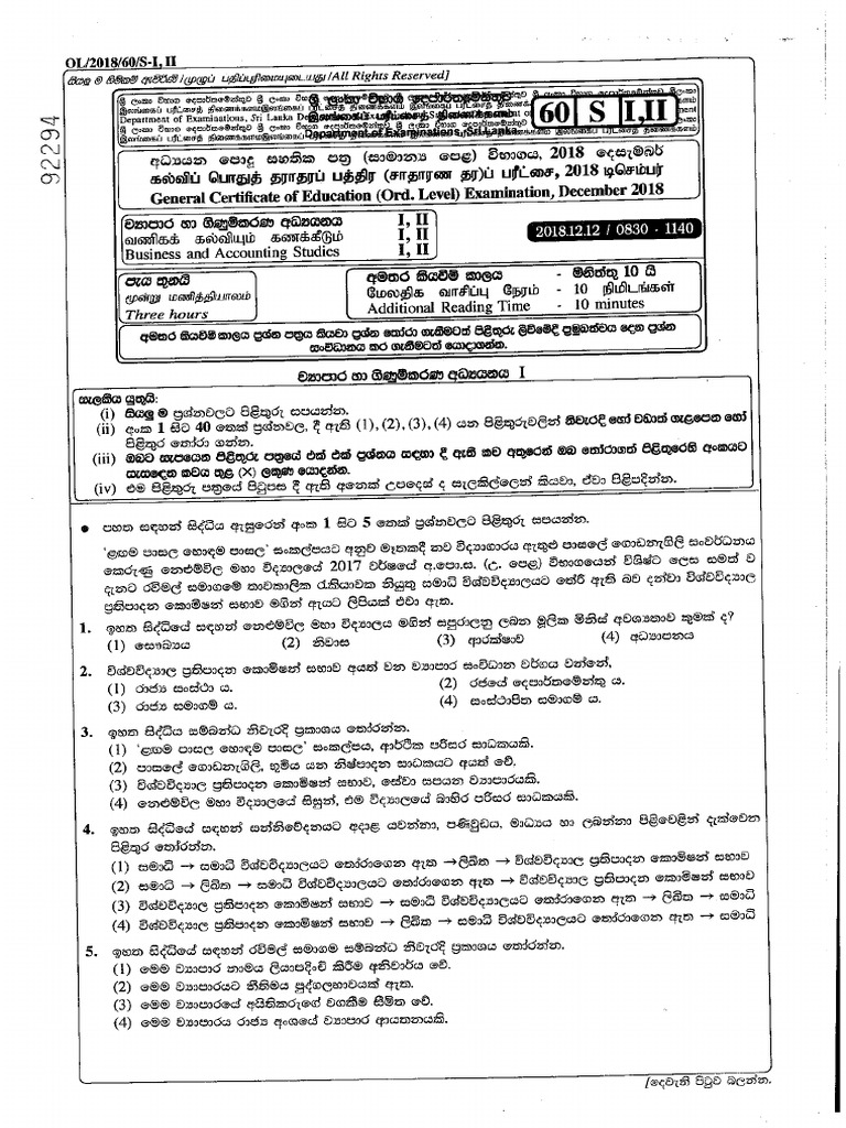 O/L Nine A Papers Download | PDF