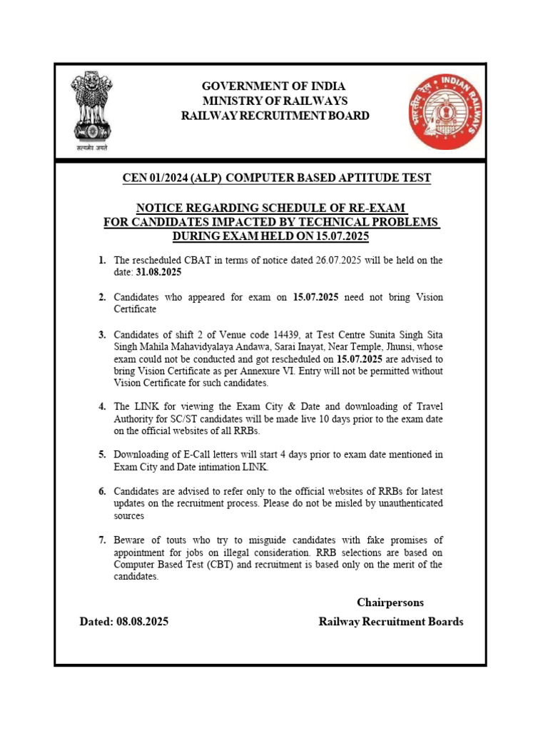 CBAT RE - EXAM SCHEDULE NOTICE 08.08.2025-Combined | PDF