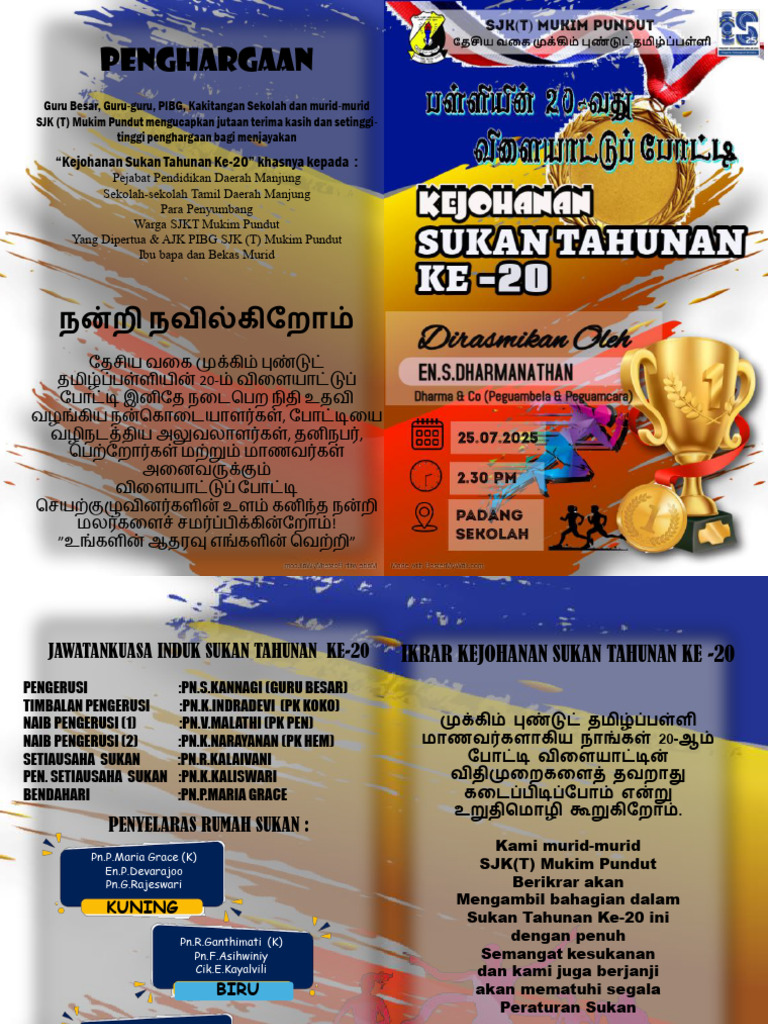 Buku Program Kejohanan Sukan Tahunan 2025 | PDF