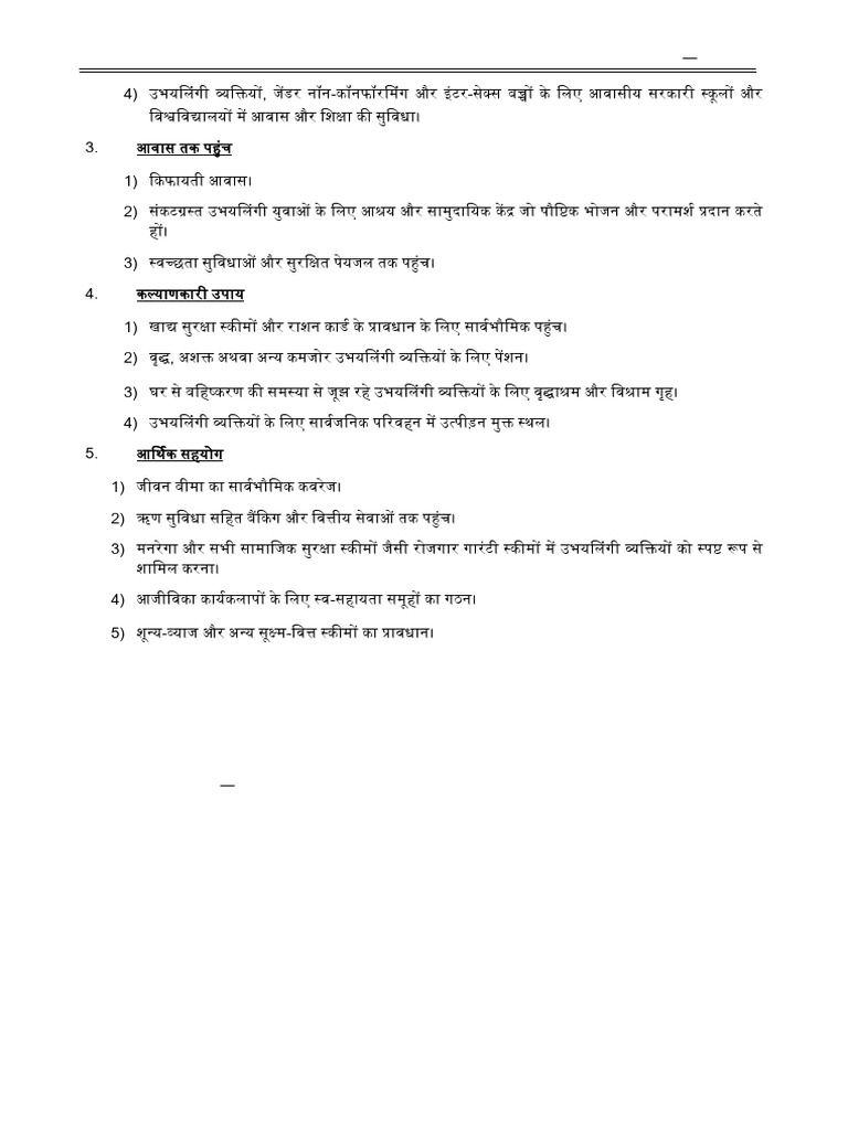Transgender Rights Protection Rules 2020 | PDF | Identity Document ...