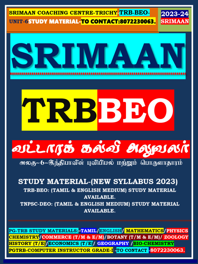 TRB BEO Exam Study Materials 2023-24 | PDF | Natural Sciences ...
