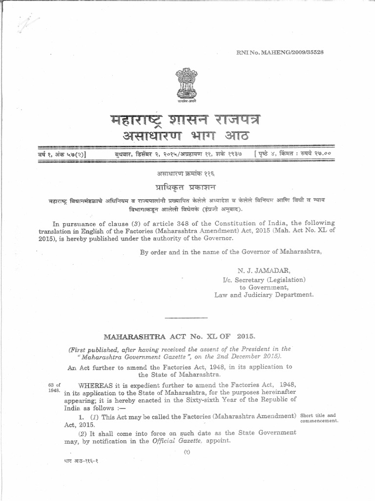 2015 Factories Amend | PDF