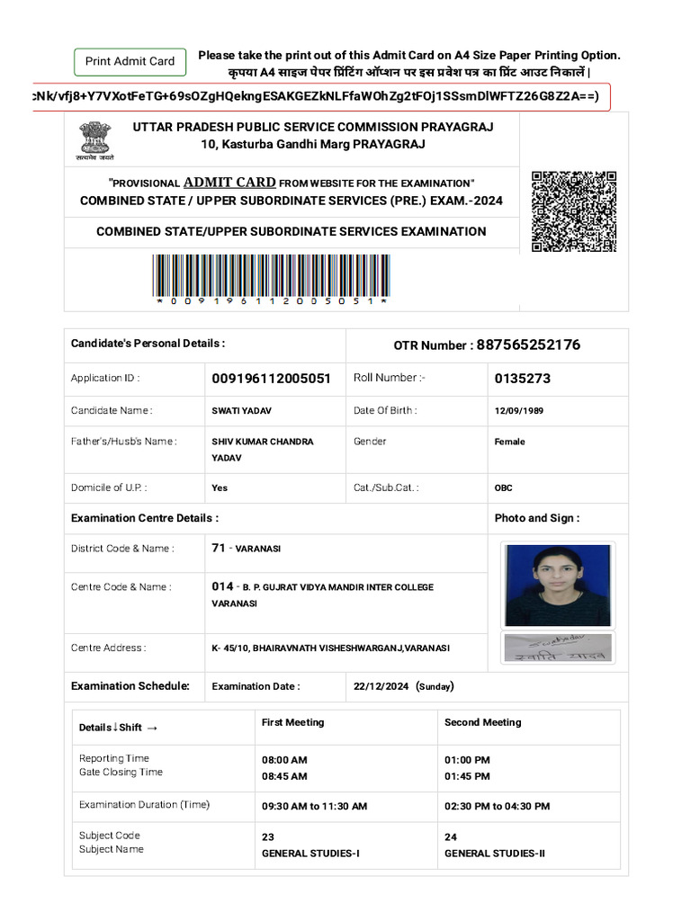 View Candidate Admit Card | PDF