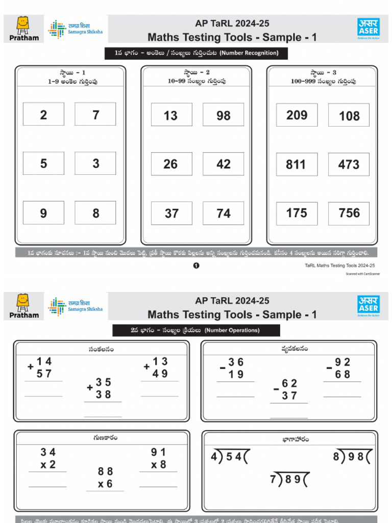 TaRL Math Testing Tools - 4 Samples 24-25 | PDF