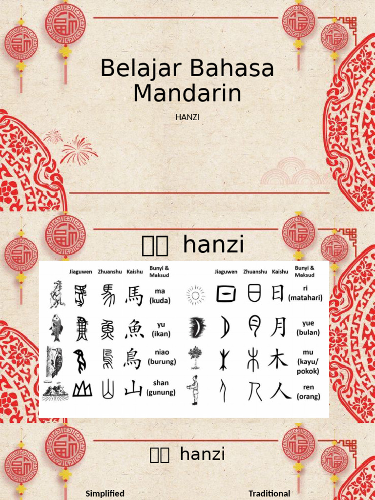 HANZI | PDF