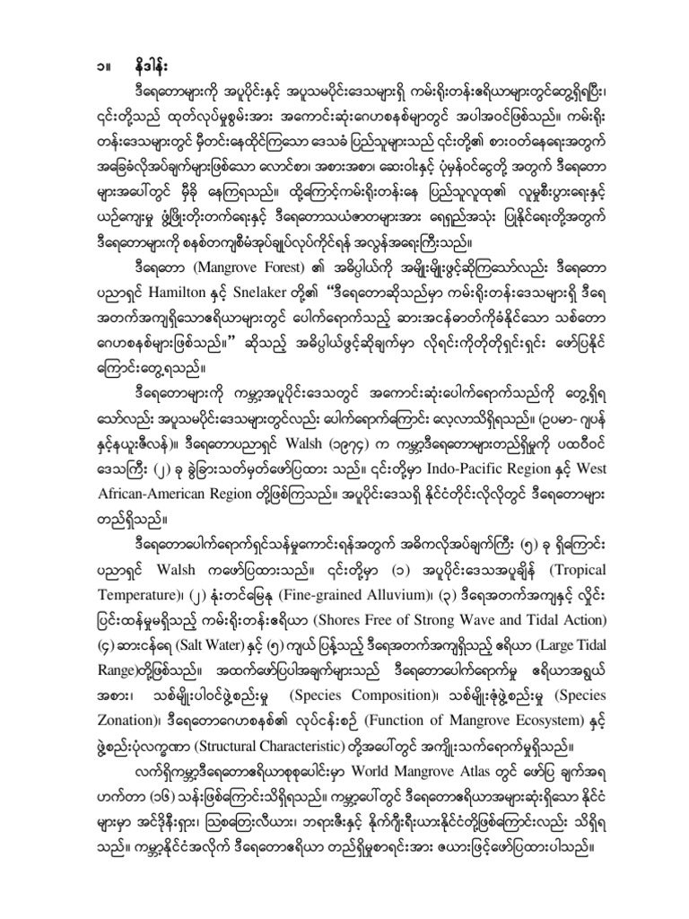 Mangrove Management - Font - 15 | PDF