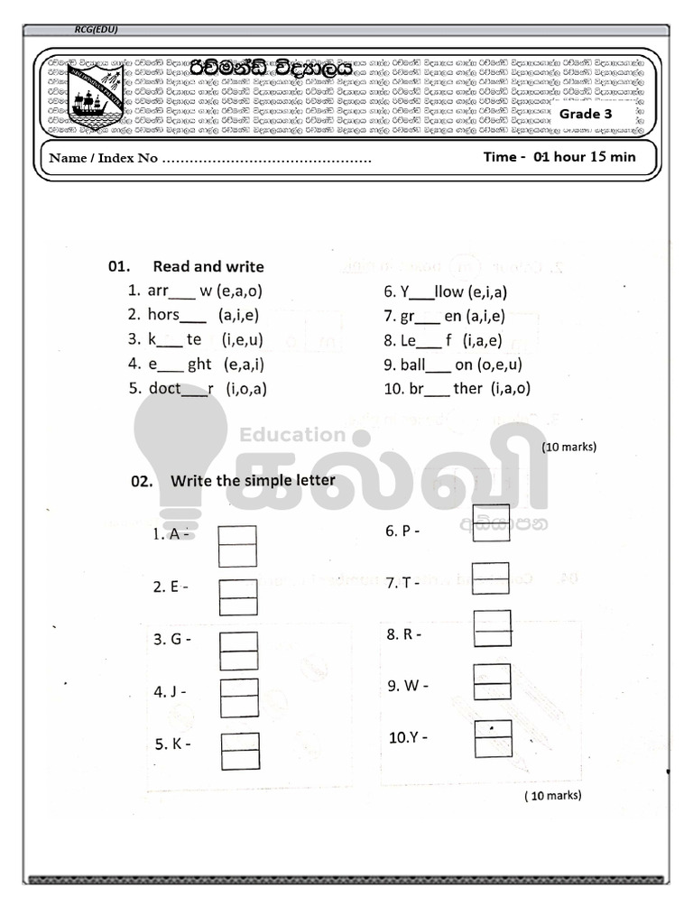 Gr3 Ta English 2020 Term 1 | PDF