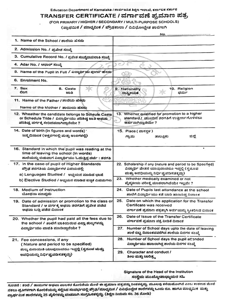 TC Sample | PDF