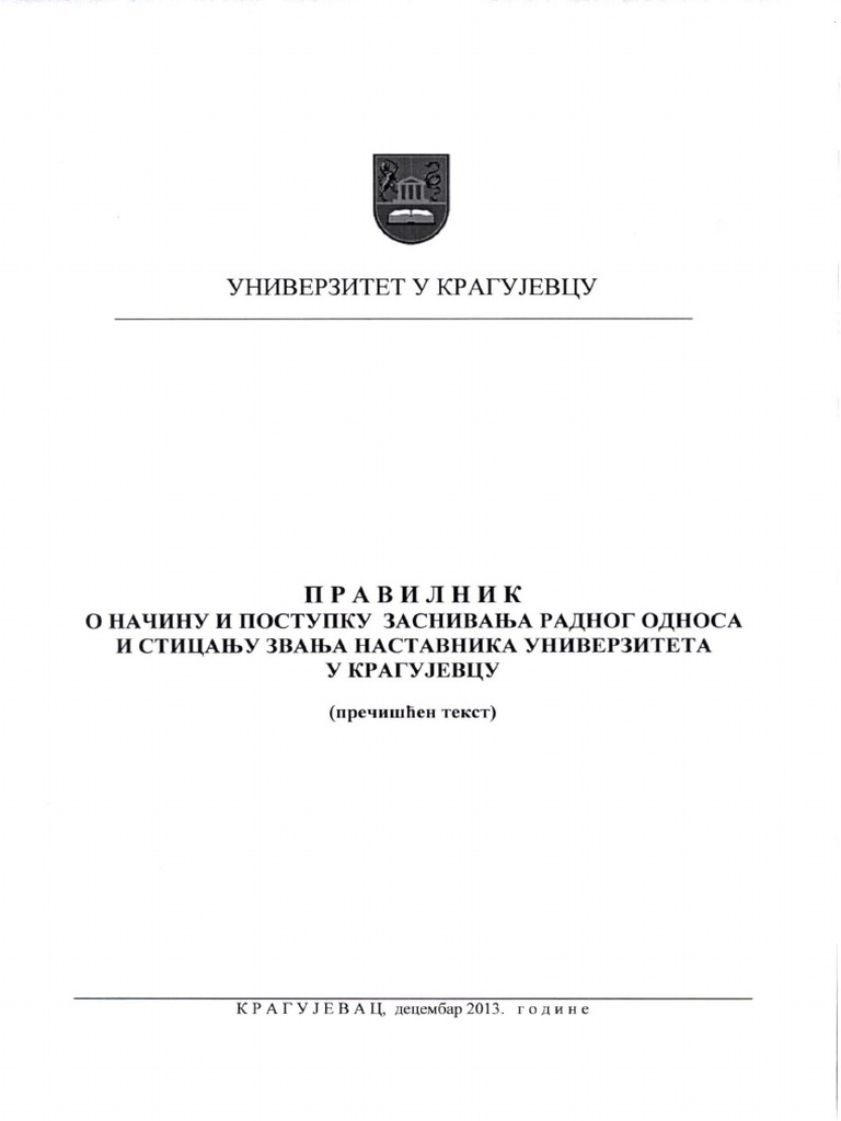 Pravilnik 10 01 2014 | PDF