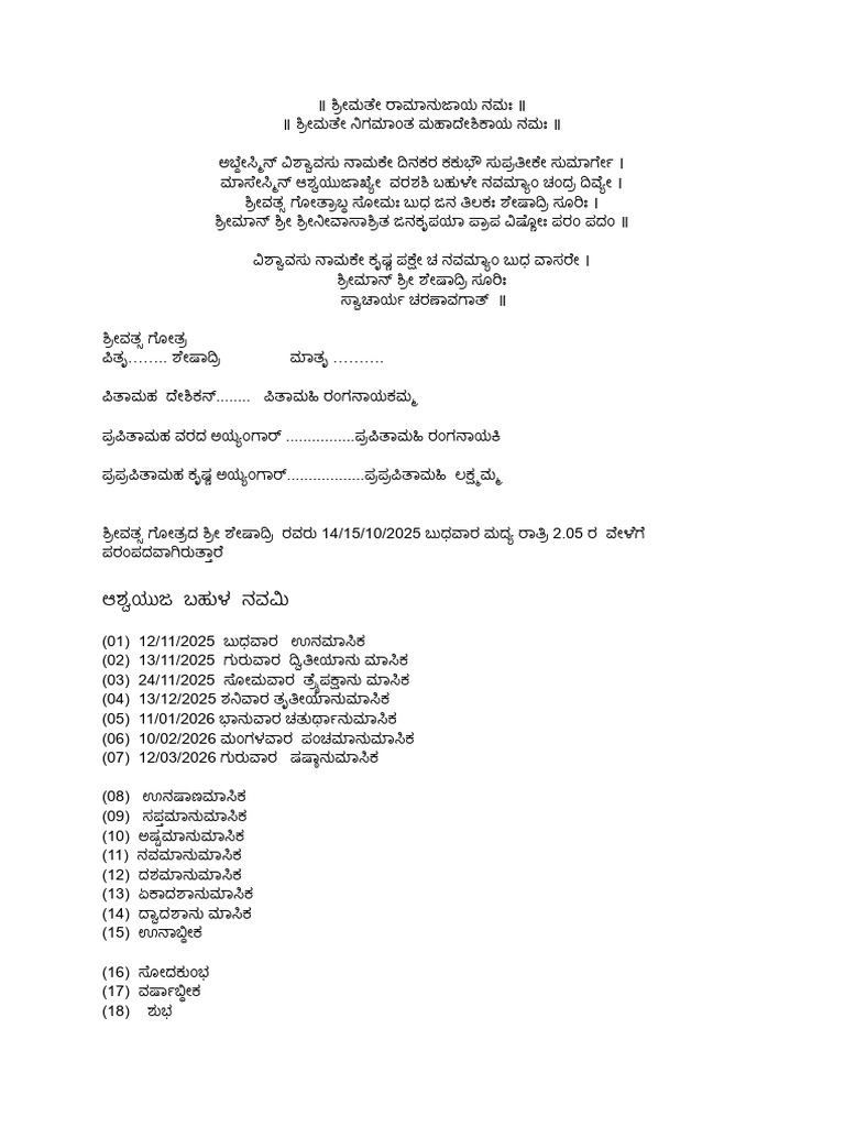 Untitled Document | PDF