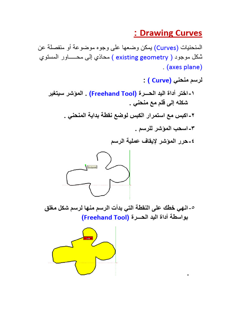 Drawing Curves | PDF