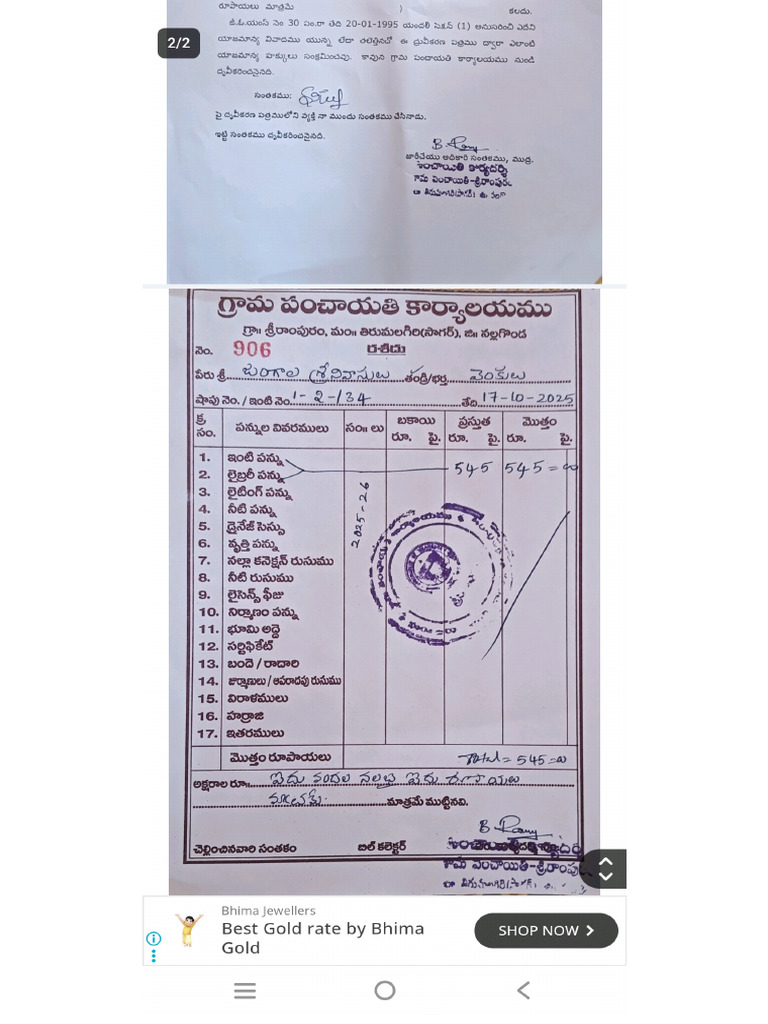 PDFGallery 20251024 171115 | PDF